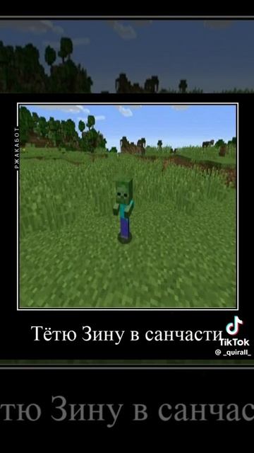 Песня Авторитет идея не моя!