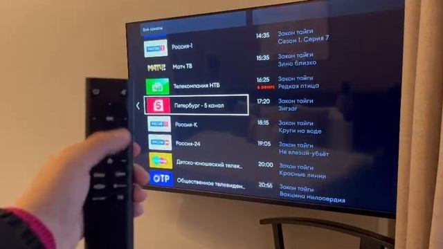 Телевизор спальня