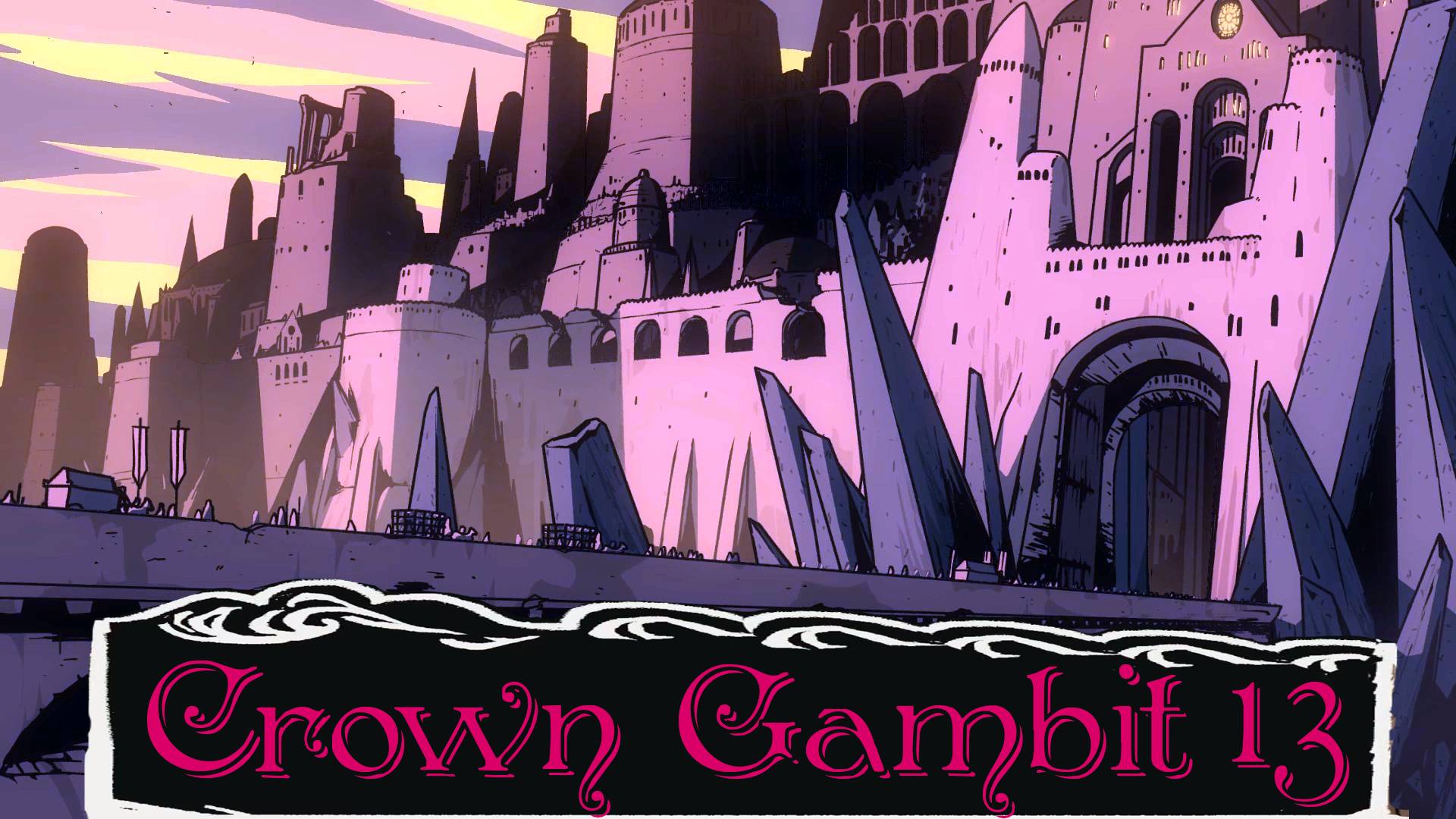 Crown Gambit № 13 (В ГОСТЯХ У ПРИНЦЕССЫ)