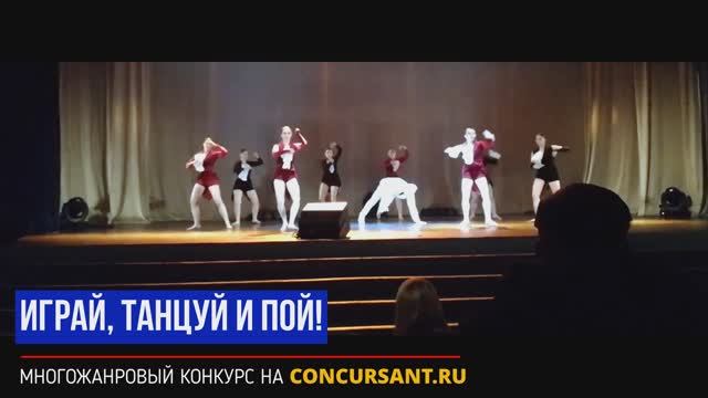 "Его коллекция". Коллектив "FREE JAZZ" – ИГРАЙ, ТАНЦУЙ И ПОЙ!