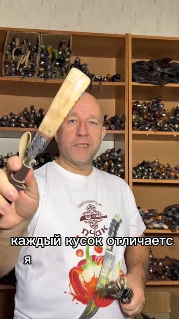 Рукояти пчака_ кость, рог или дерево — что выбрать_ Ветсап_ 89253800730