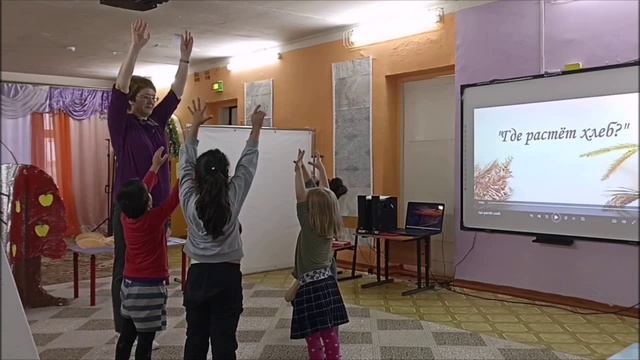 Где растёт хлеб?