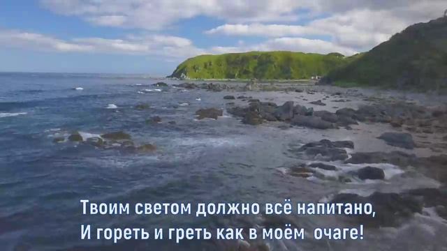 Островное солнышко