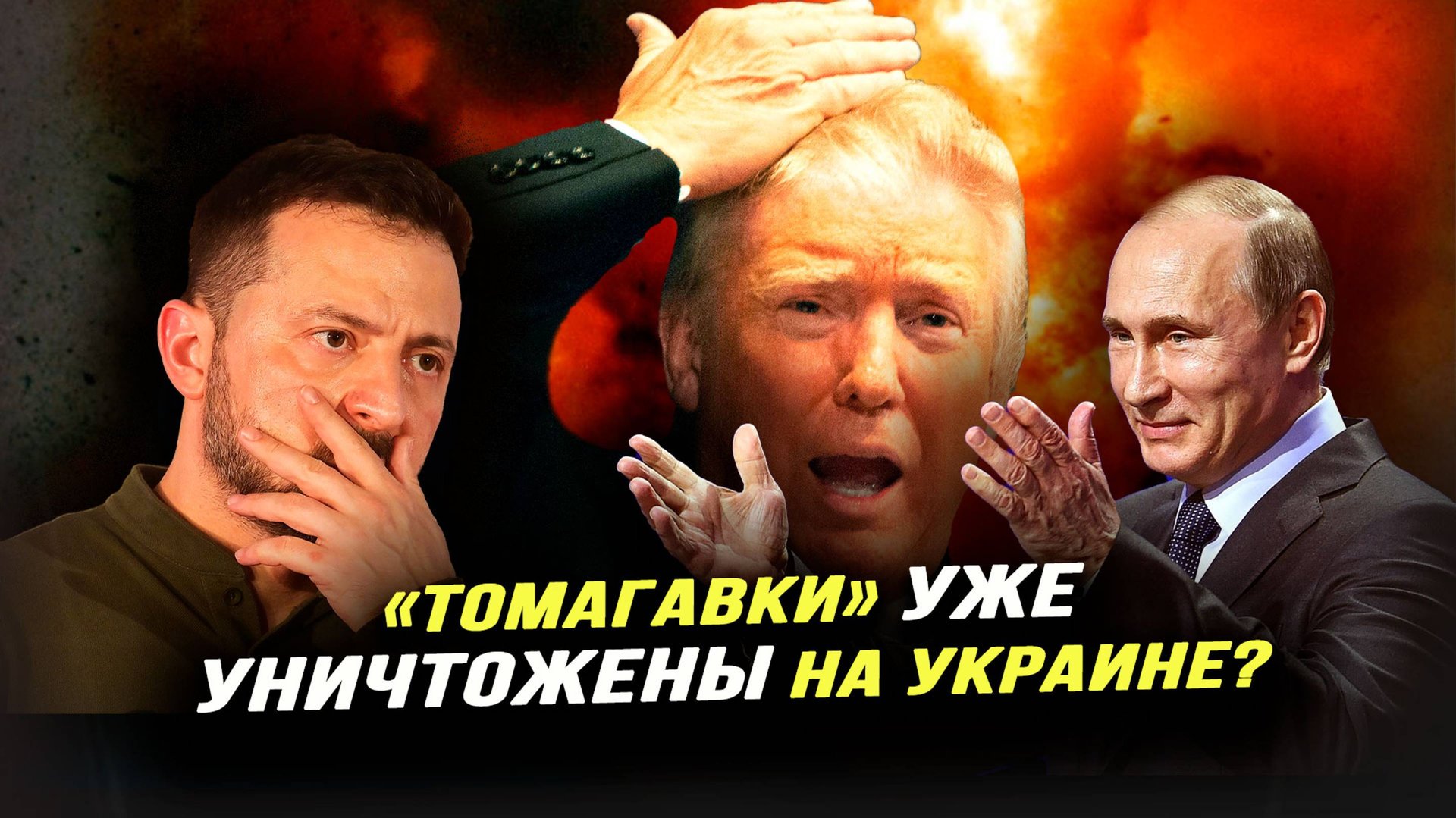 Британцы готовили в США госпереворот, клан Алиева зашатался, евреи бегут из Израиля,СНГ возвращается