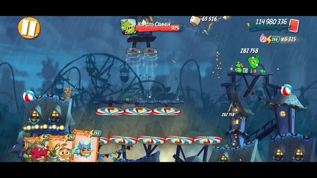 Angry Birds 2. Чудеса Чака 22.10.2025 АВ2 /AB2