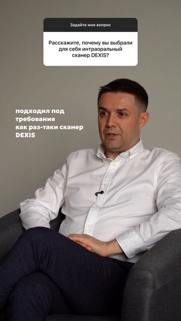 Точность сканирования, расширенный функционал ПО, комфорт и легкость в работе.