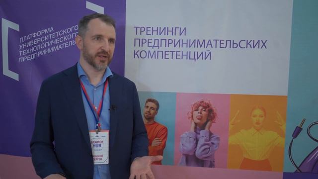 Выступление на программе Startup Hub
