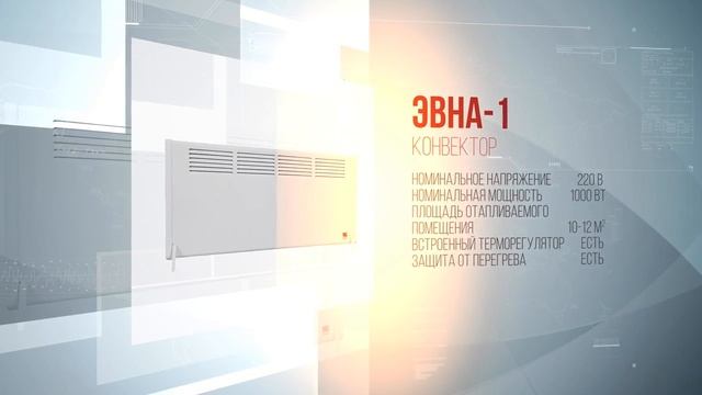 Элвин. Краткий обзор предприятия.