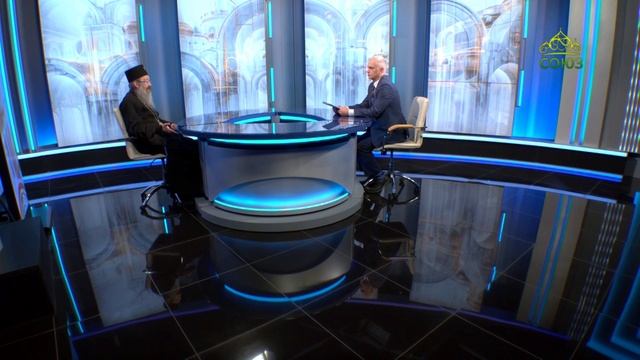 Православный взгляд. Беседа с митрополитом Томским и Асиновским Ростиславом