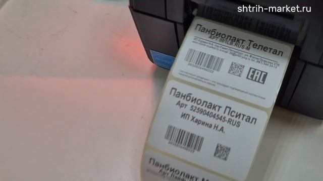 Дубликатор штрих-кодов, печать дублей кодов маркировки "Честный знак" и любых 1D/2D символик