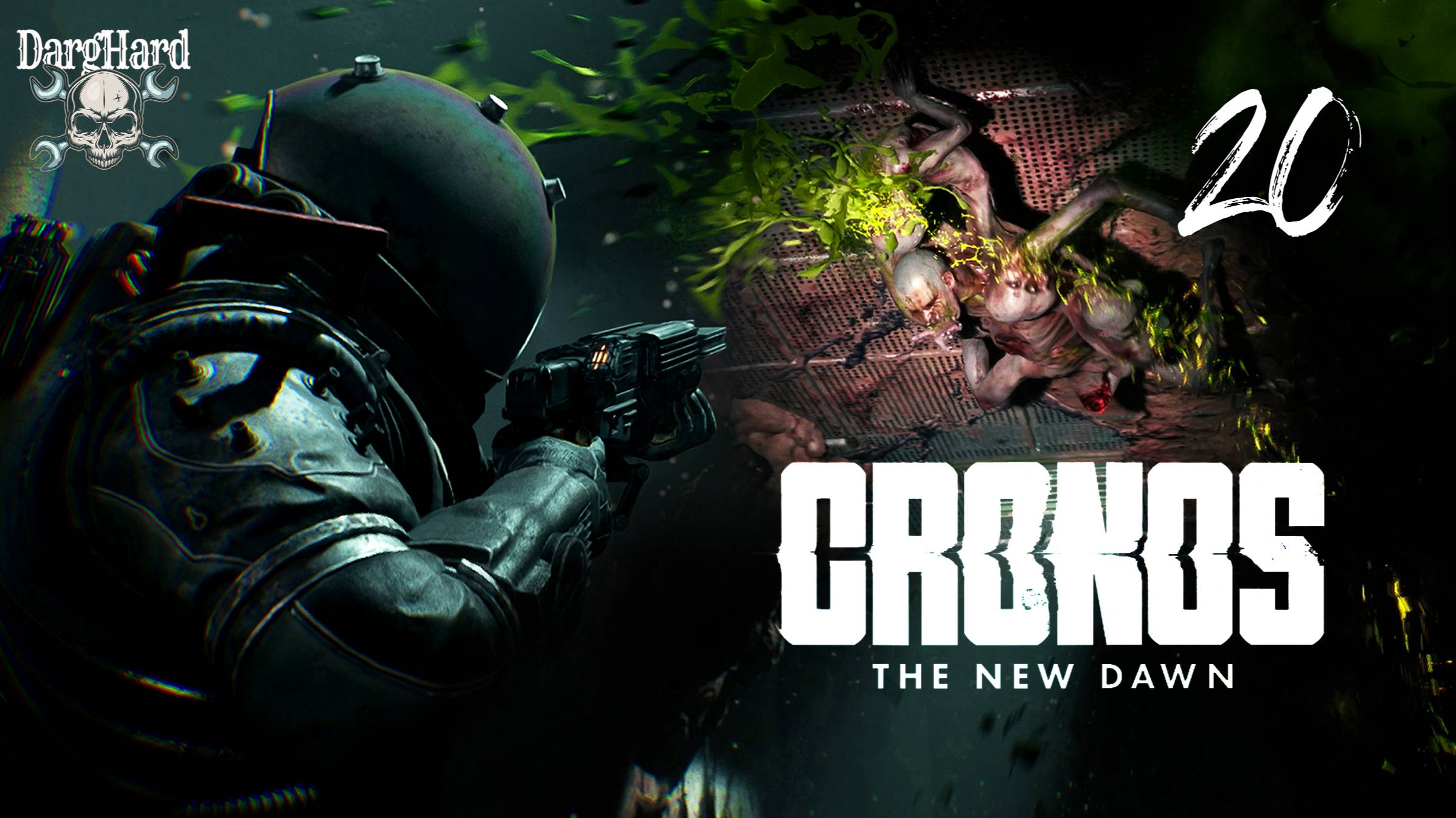 Cronos: The New Dawn PS5. 20. Исследователь ФИНАЛ. Прохождение Без Комментариев!