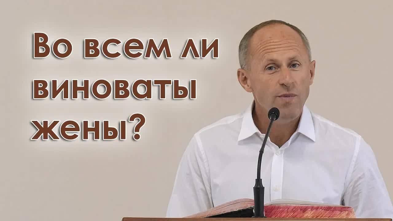 Во всем ли виноваты жены Иван Пендлишак