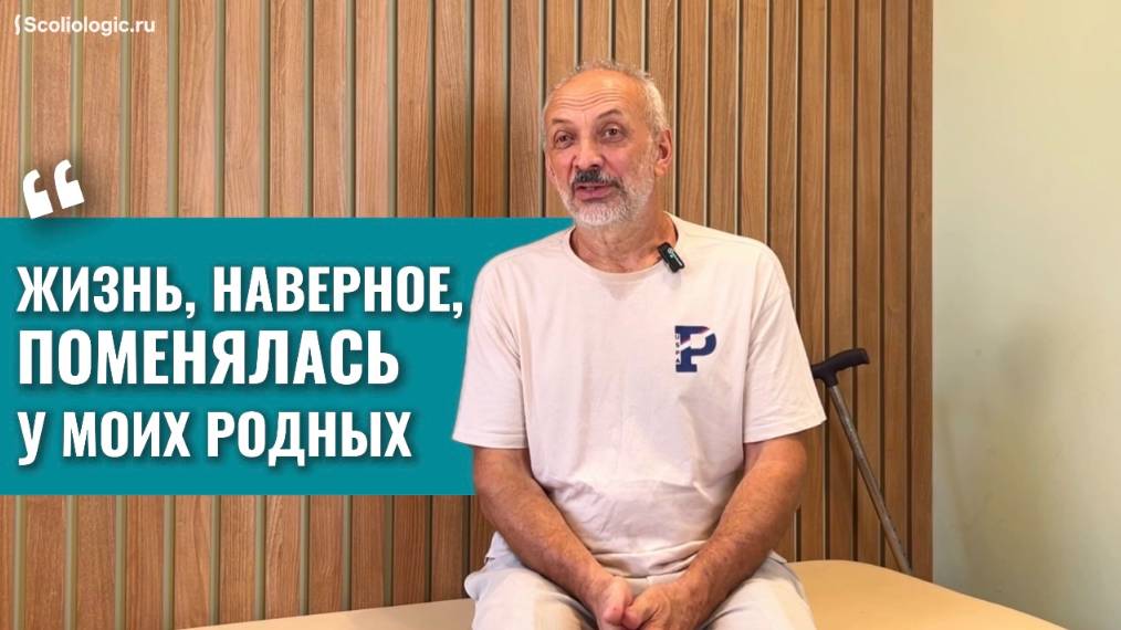 Потерял две ноги