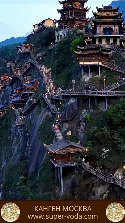 ДЕРЕВНЯ В ГОРАХ КИТАЯ 👍🔥 #китай #вансянь #китайскаядеревня #туризм #горы #достопримечательность