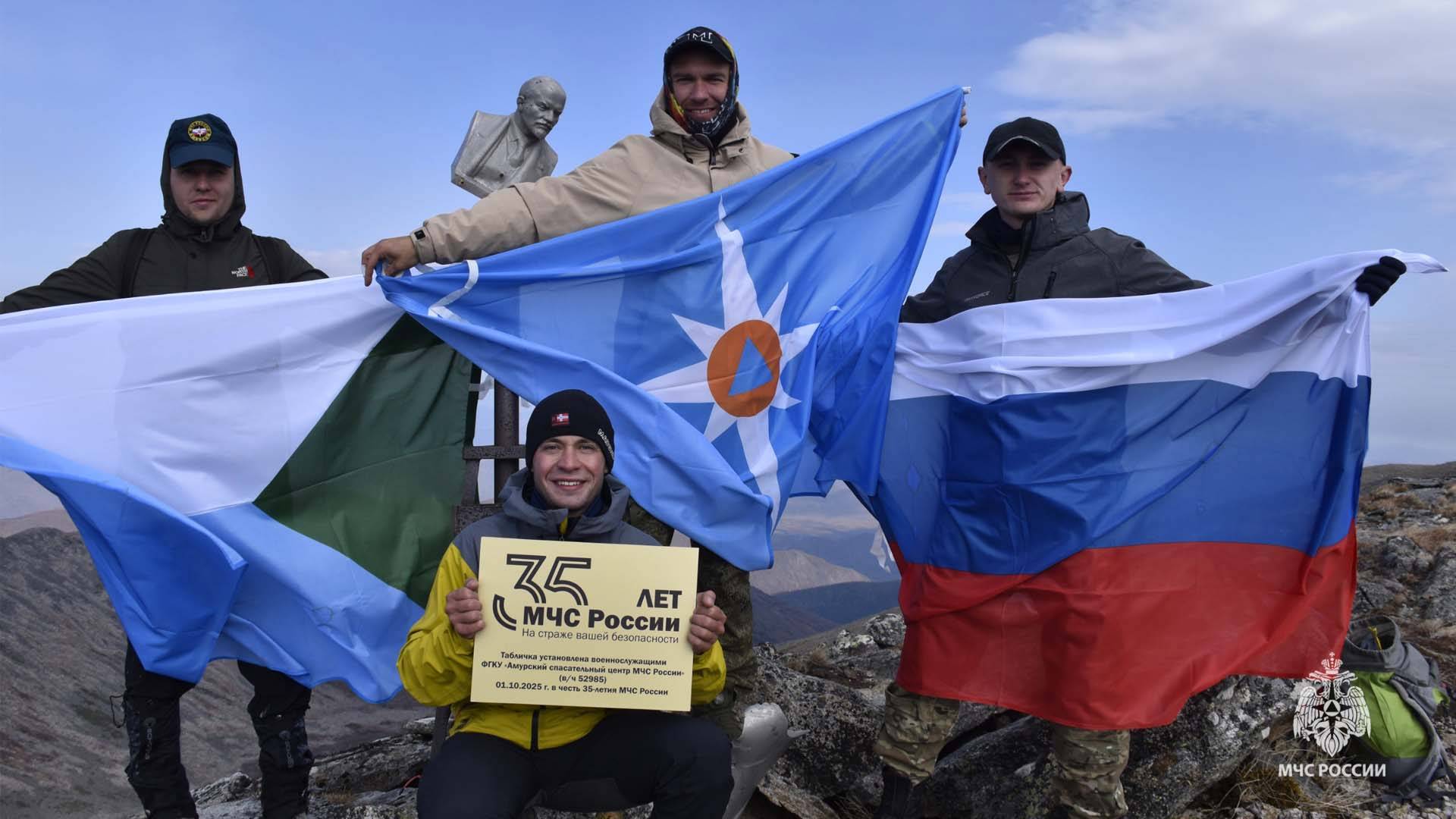 МЧС России на вершине хребта Сихотэ-Алинь