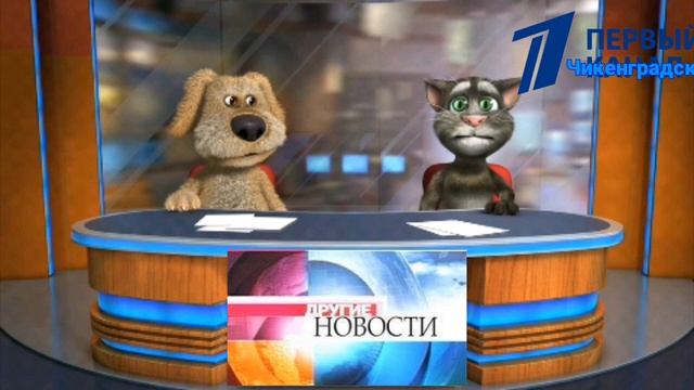 другие новости