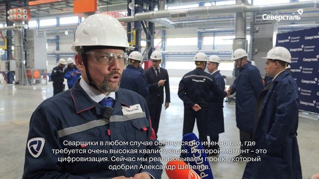 «Северсталь» открыла в Орле комплекс по производству металлоконструкций