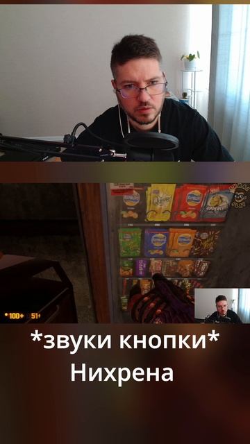 А где хрена то?! #BlackMesa