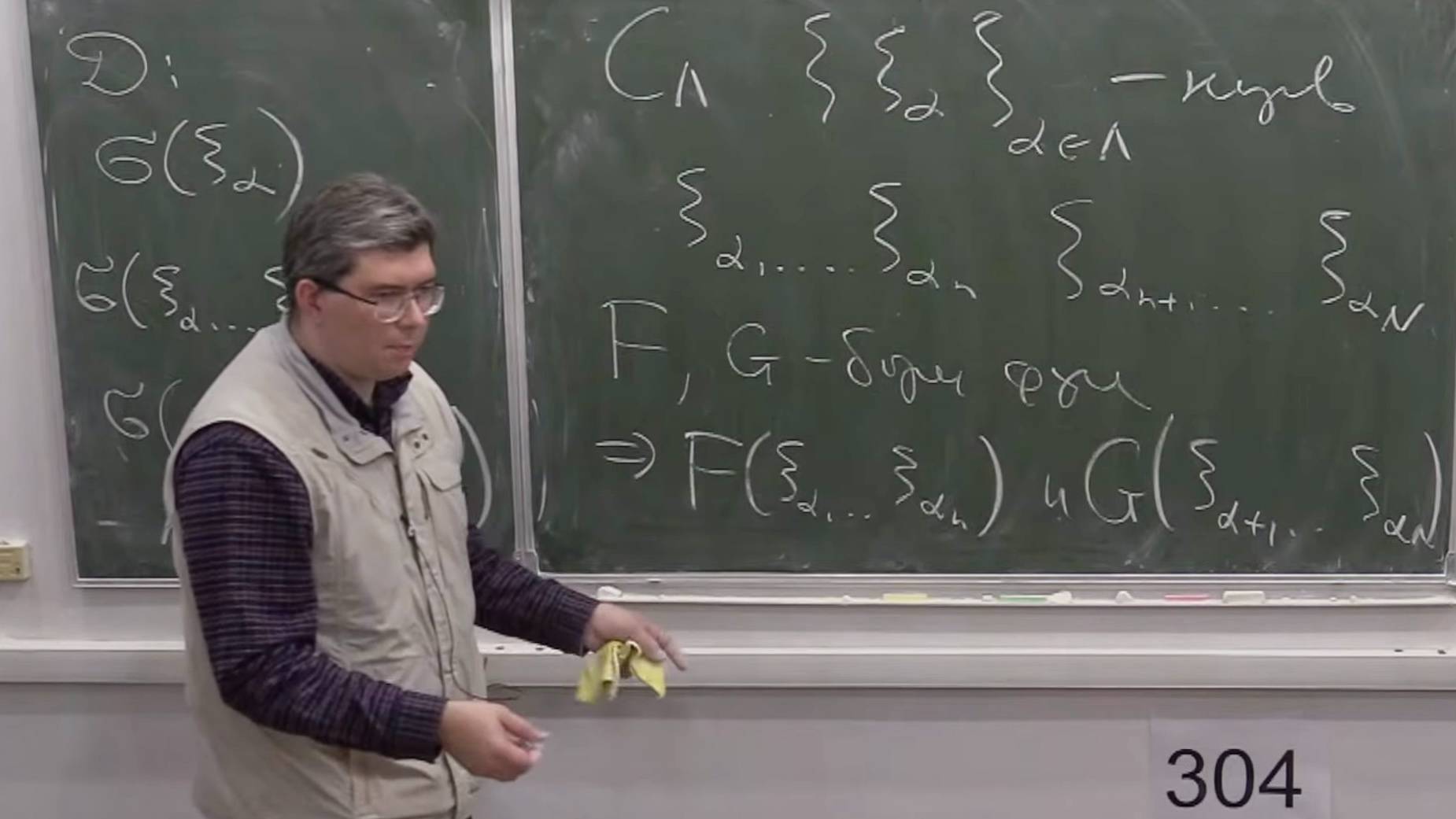 Теория вероятностей, Лекция 7, С.В.Шапошников