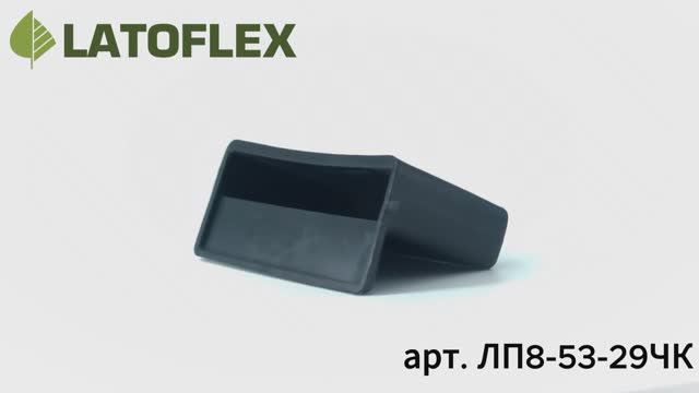 Латодержатель пристреливающийся для ламелей 50 мм ЛП8-53-29ЧК