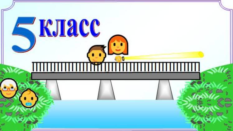 Как поможет решить задачу неправильное решение