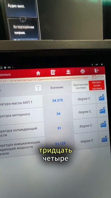 Есть еще вопросы ⁉️ Вред или польза доп.радиатора АКПП без теплообменника #toyota #lexus #авто