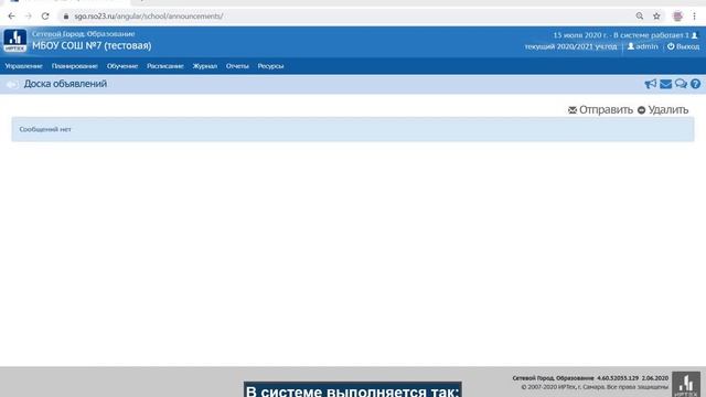 3.4 Академические задолженности при условном переводе учеников ООО