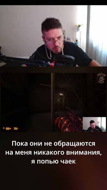 Пей бурду, Гордон! #BlackMesa