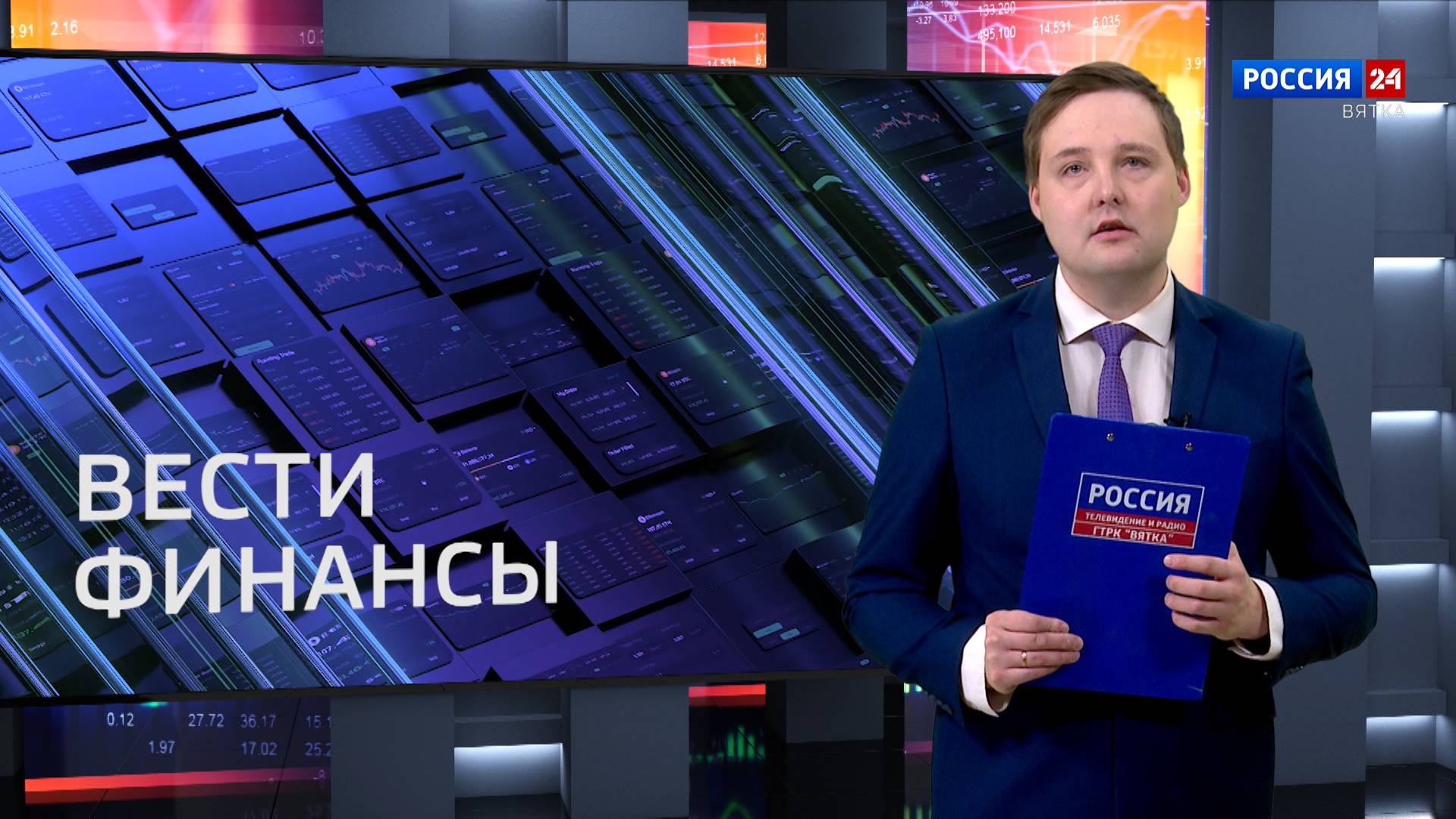 Вести. Финансы (23.10.2025)