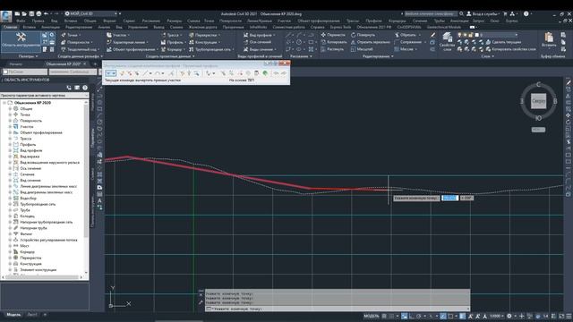 4.7_Ж.д.путь_Civil 3D_Создание проектного профиля