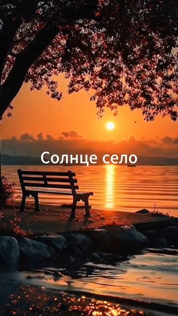 "Поздний вечер" сл. - Бекболат Муминов, муз.- Кайрат Муминов #музыка #поэзия