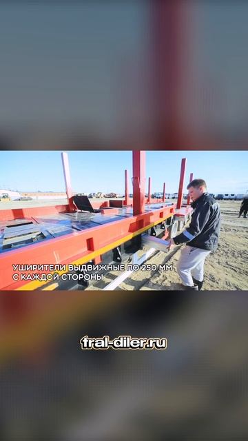 Самый НЕГАБАРИТНЫЙ телескопический раздвижной трал AMUR LYR9806TDPW