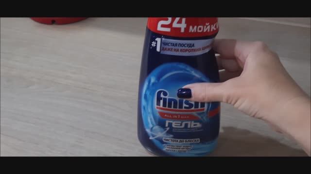 Гель Finish для посудомойки