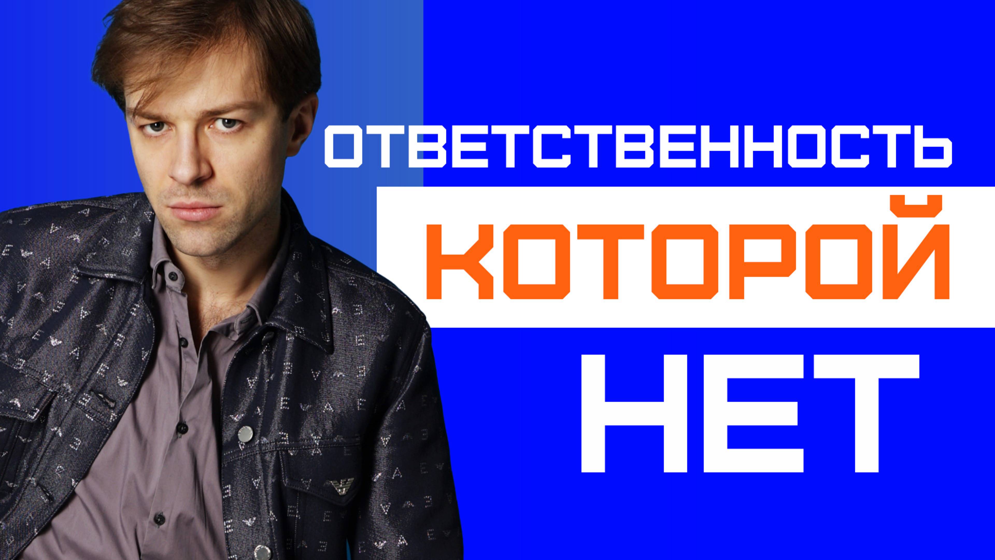 Ответственность или ПУСТЫЕ ОБЕЩАНИЯ? Как отличить надежного человека от болтуна