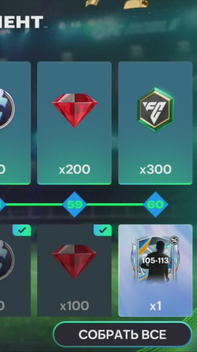 Игрок годовщины 105-113 #fcmobile #фкмобайл #fc26 #фк26 #shorts