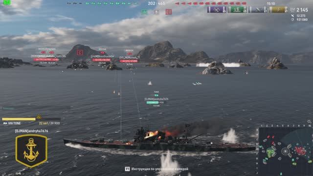 Мир кораблей (World Of WarShips)