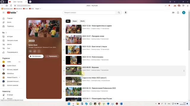 Окна, видео