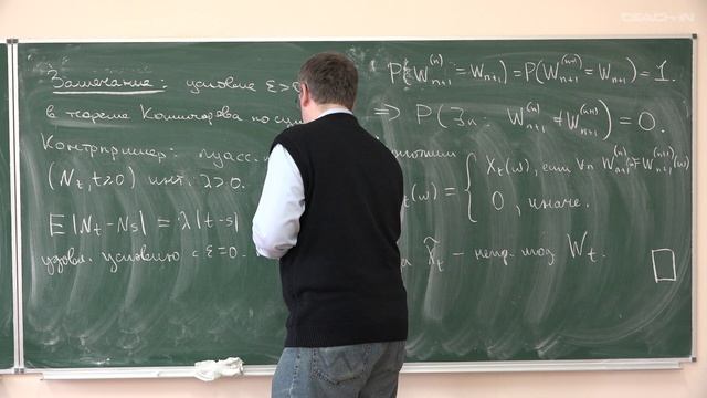 Шабанов Д.А. - Теория случайных процессов - 6. Винеровский процесс. Непрерывность траекторий