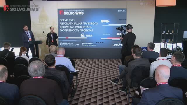 Автоматизация грузового двора: как рассчитать окупаемость проекта? – Владимир Вахнин, Михаил Звягин