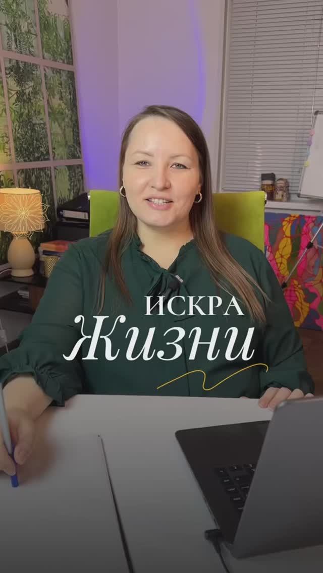 Что меня вдохновляет в клиентах