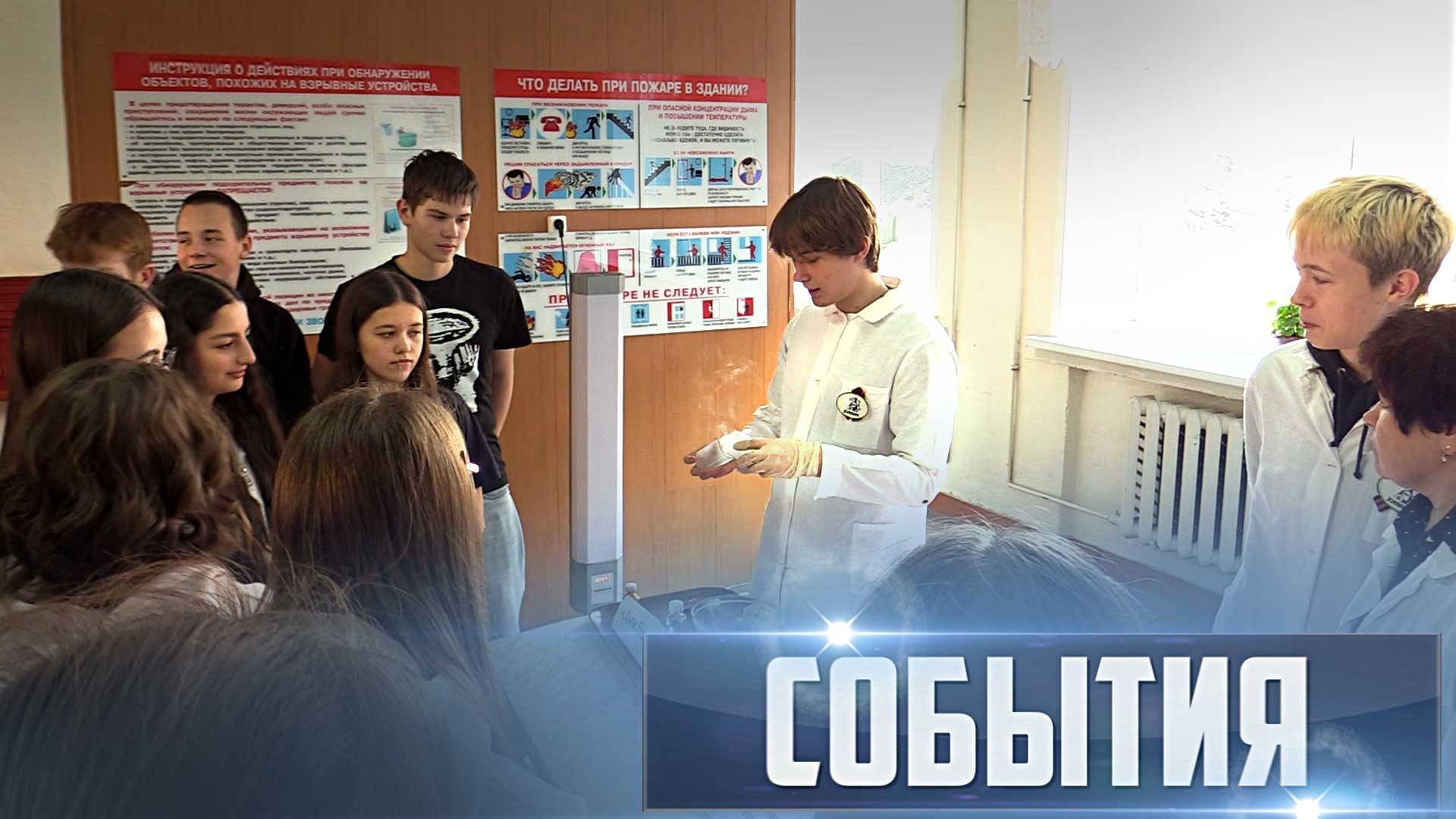 СОБЫТИЯ Выпуск 23.10.25 (12+)