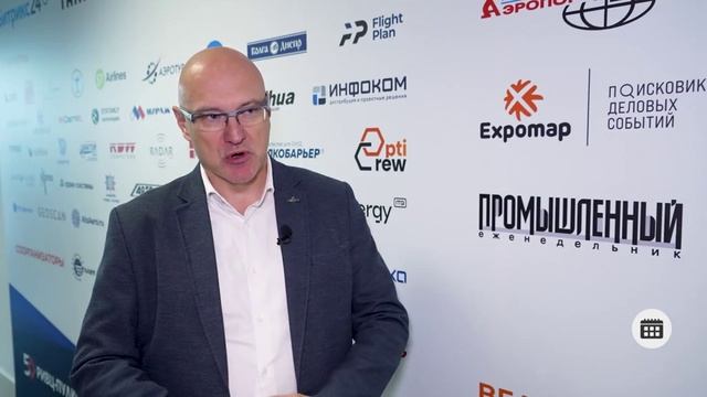 Обзор МАИФ-2025 (РБК)