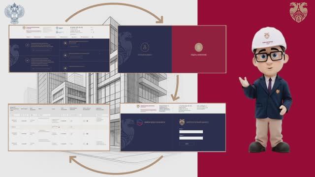 Государственная экспертиза ПД в части ПДОСС сноса объекта капитального строительства