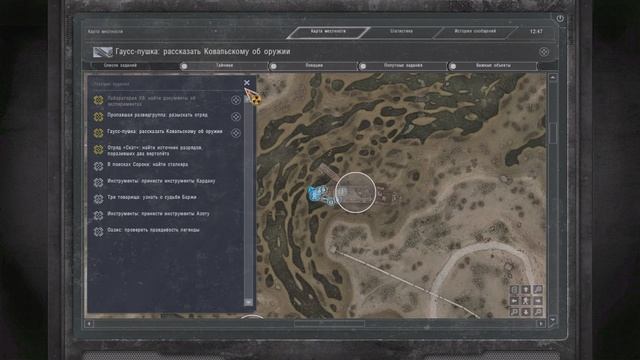 S.T.A.L.K.E.R. (сталкер прохождение) Call of Pripyat #10
