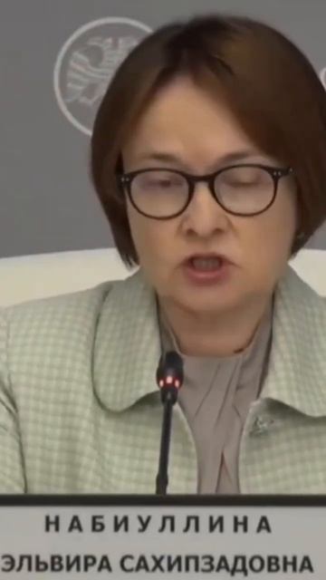 ЦБ играет ключевую роль в защите экономики от внешних санкций #shorts #деньги #финансы #экономика