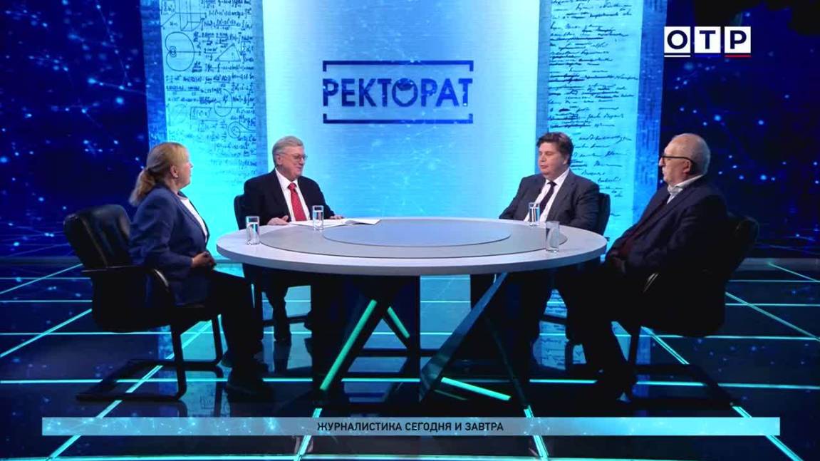 Профессиональная журналистика в эпоху информационного шума: вызовы, роль и перспективы