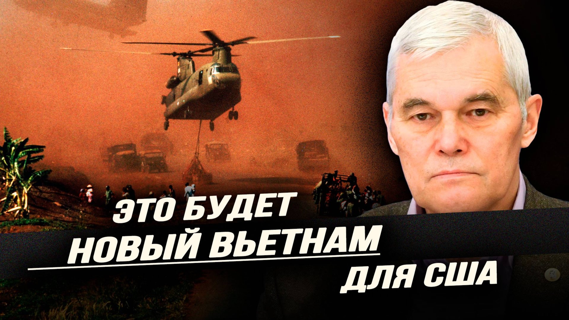 «Томагавки» нужны США самим против Венесуэлы? Константин Сивков