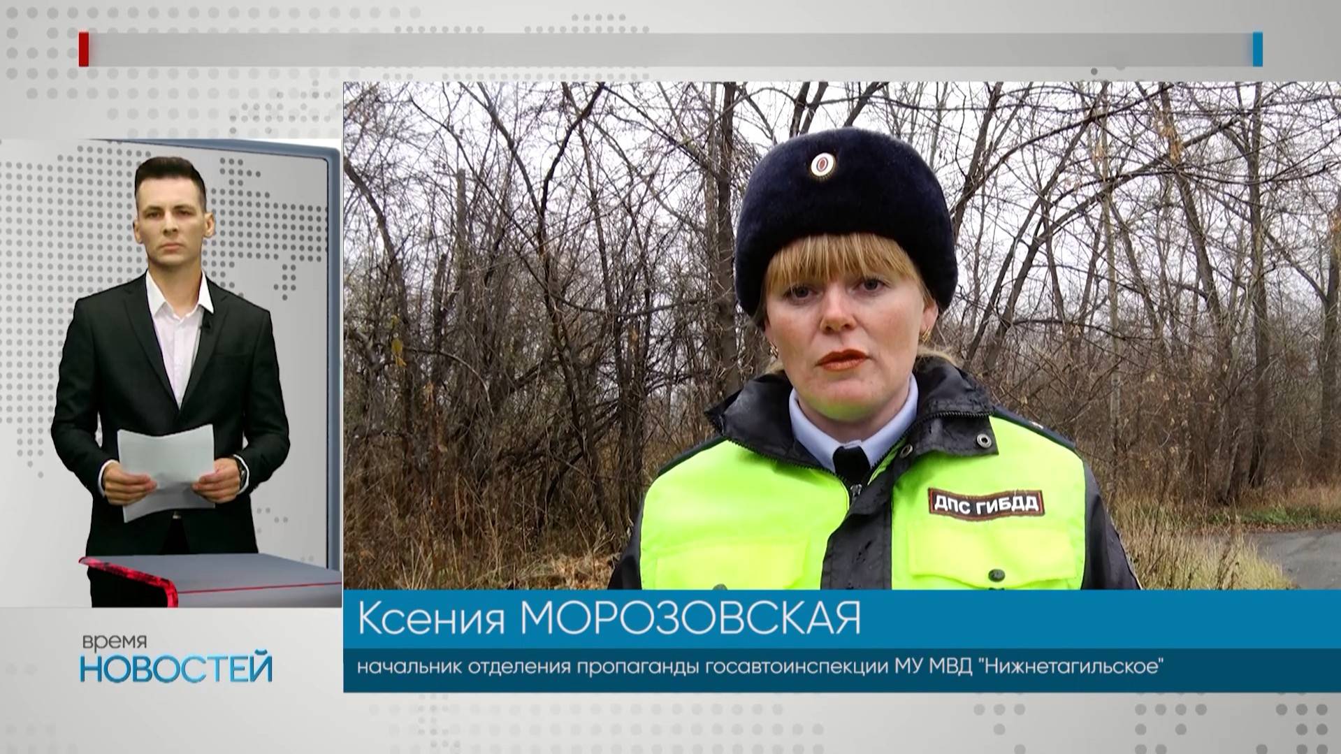 Автомобили пора переобувать на зиму