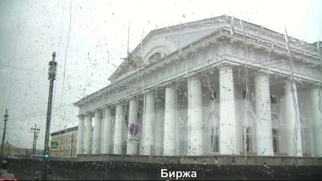 Обзорная по Питеру