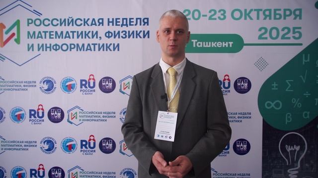 Диченко Дмитрий, преподаватель информатики школы №107 (г. Ташкент Узбекистан)